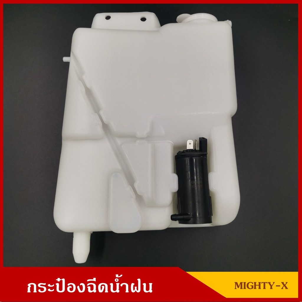 888 กระป๋องฉีดน้ำฝน TOYOTA MIGHTY-X LN56 LN85 พร้อมมอเตอร์ฉีดน้ำฝน 12V ไมตี้เอ็กซ์ ราคา ชุดละ ...
