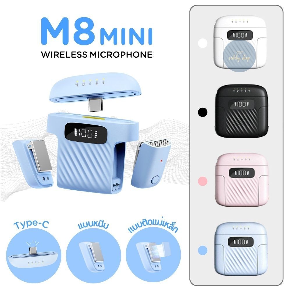 ไมค์ไร้สาย M8 mini พอร์ตType-C ลดเสียงรอบข้าง ระยะสัญญาณ 20 เมตร ขนาด ...