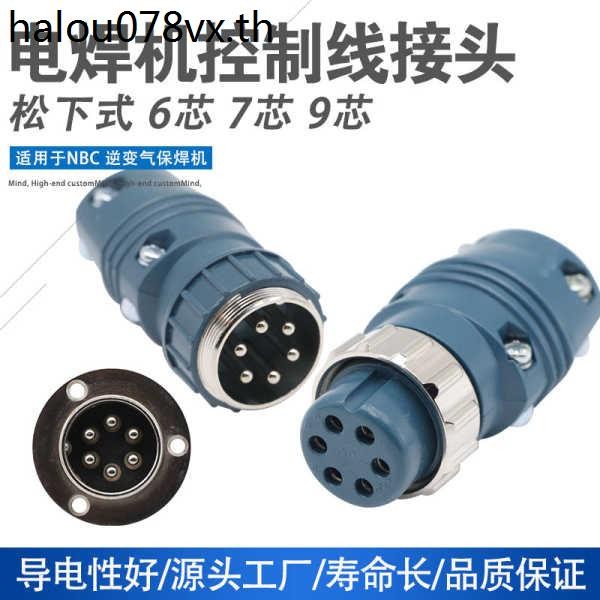 6-core 7-Core Nine-Core Aviation Plug Socket Connection Machine สไตล์ ...