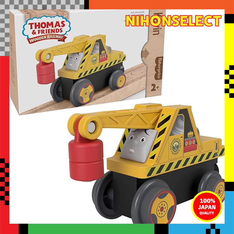 Mattel Thomas Wooden Railway Series Rosie - Red, Suitable for Ages 2 ...