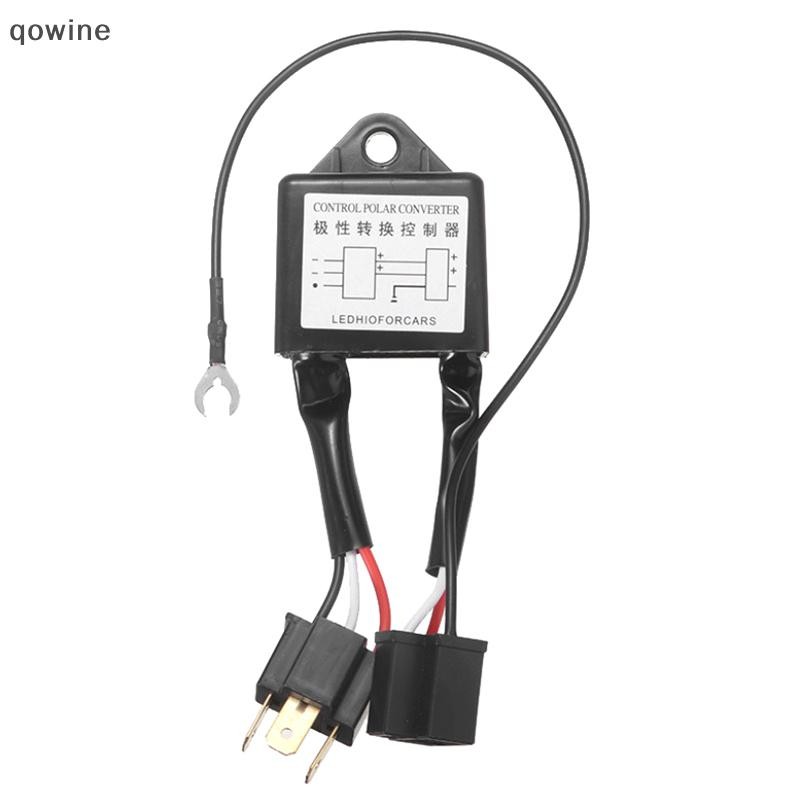 [qowine] 1 ชิ้นไฟหน้ารถ LED Reversed Polarity Converter Polar Inverter ...