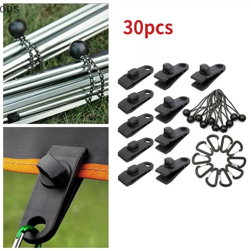 Ods 30pcs Tarp คลิป Heavy Duty ล็อค Grip เต็นท์ Fasteners Clamps พร้อม ...