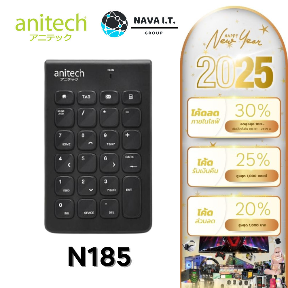 🛵มีส่งด่วน💨 ANITECH N185 WIRELESS NUMERIC KEYBOARD แป้นพิมพ์ตัวเลขไร้สาย รับประกัน 2 ปี | Shopee ...