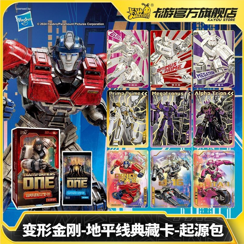 การ์ด Transformers Card Horizon Collection Card Origin Pack ของแท้อะนิเ ...