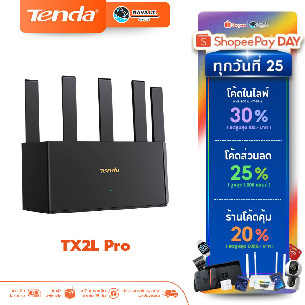 🛵มีส่งด่วน💨 TENDA TX2L Pro Dual Band Gigabit Wi-Fi 6 Router เราเตอร์ Wi ...