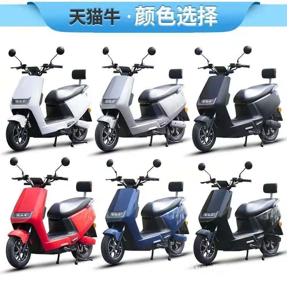 Lvjia Golden Arrow สกู๊ตเตอร์ฝาครอบ Taiwan Bell Prince Niu Daquan ...