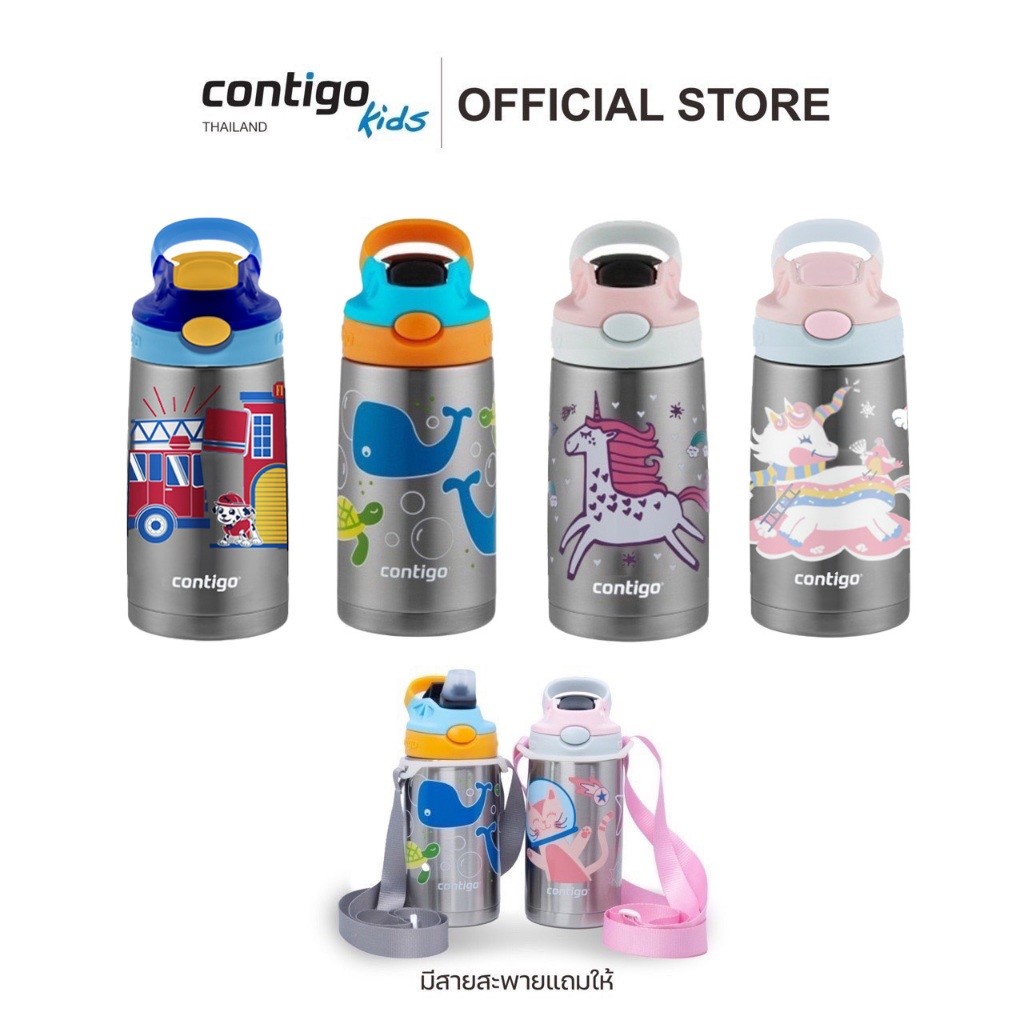 สินค้าขายดีContigo Kids Gizmo Flip Chill กระติกน้ำเด็ก Stainless Steel ...