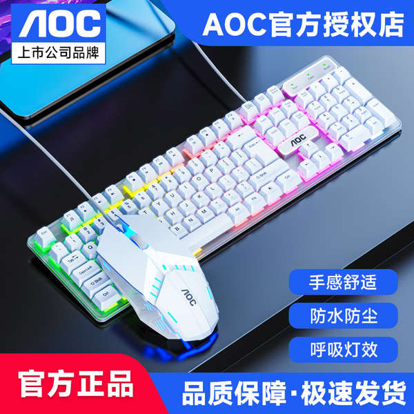 keyboard keyboard mechanical AOC แบบมีสาย KM100 คีย์บอร์ดและเมาส์ Combo ...