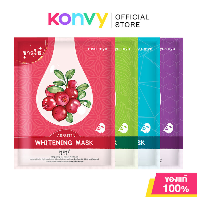 MYU-MYU Mask มิว-มิว แผ่นมาสก์หน้า 25g (Whitening/Acne Care ...