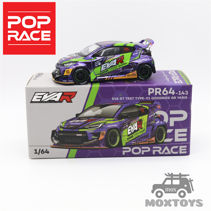 POP RACE 1:64 GR YARIS EVA Electroplating สีม่วงรถโมเดลDiecast | Shopee ...