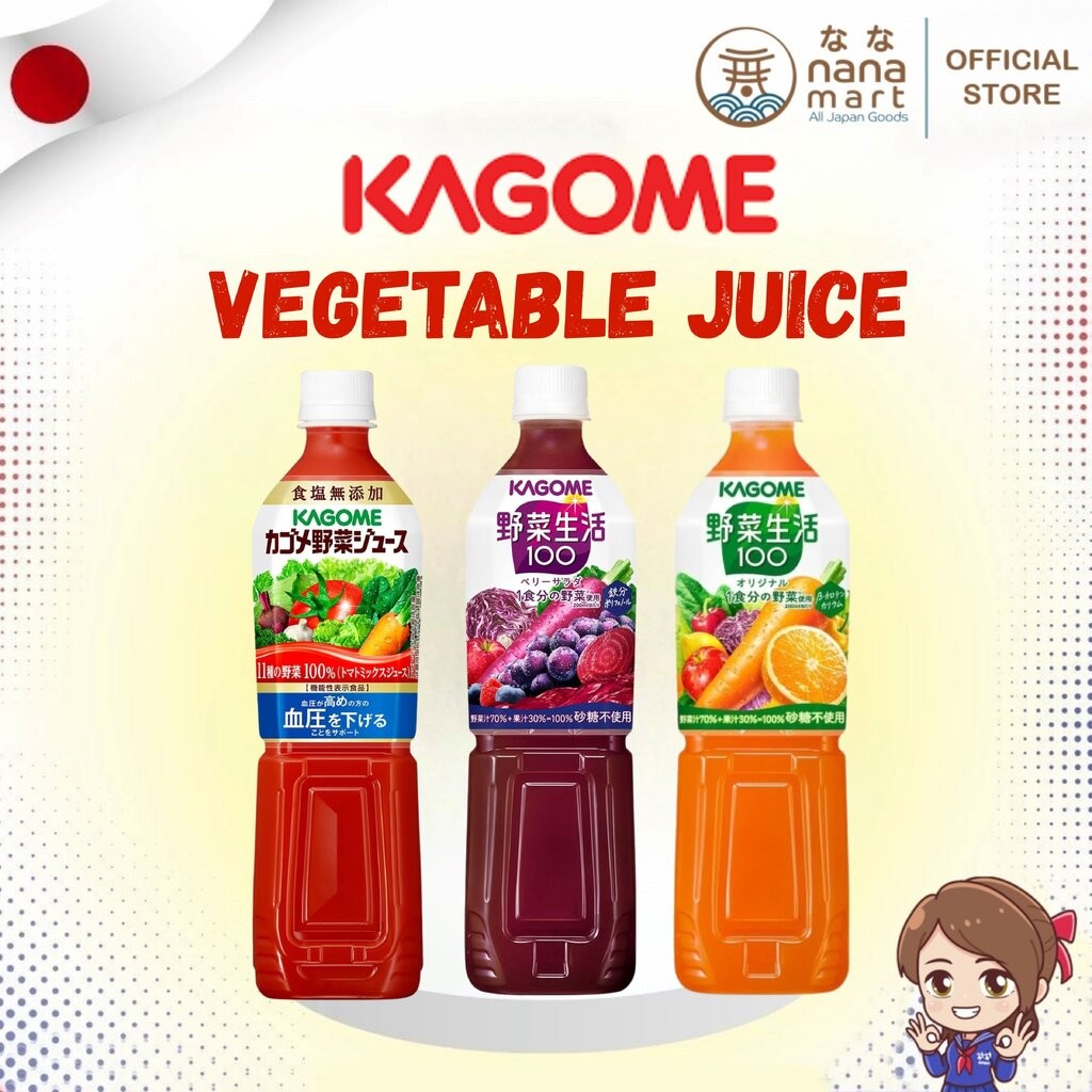 คาโกเมะ น้ำผักผลไม้รวม Kagome 100% Mixed Vegetable And Fruit Juice 720 ml | Shopee Thailand