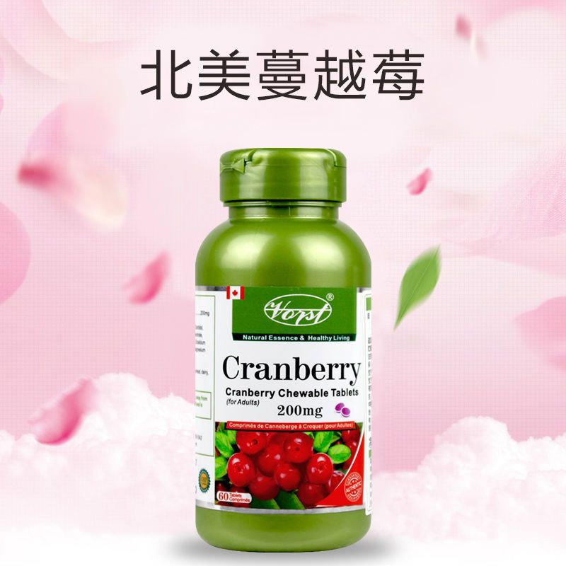 Vorst Cranberry Chewable Tablets 60 แคปซูลนําเข้าจากแคนาดาต้นฉบับ ...