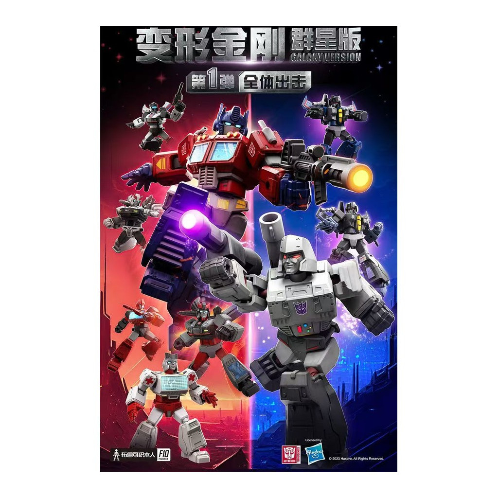 Blokees Transformers Star Edition No. โมเดลรูปตุ๊กตาผู้ชายบล็อกตัวต่อ 1 ...