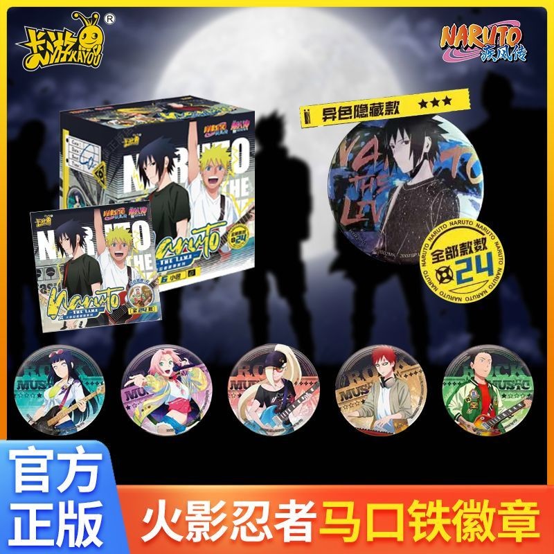 [Peng] ทัวร์การ์ดของแท้ Naruto Ba Chi ป้ายเหล็กวิบากชุดปกติกระสุนที่สอง ...