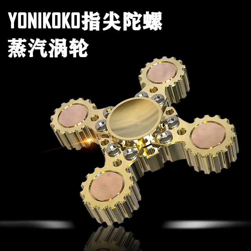 Fidget Spinner W4 Turbo ทองแดงบริสุทธิ์ Finger Spinner เกียร์ Steam ...