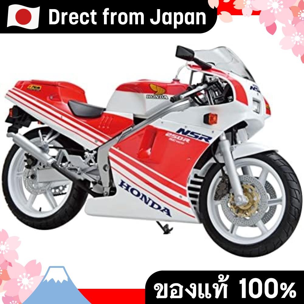 【Direct from Japan】Aoshima Bunka Kyozai 1/12 The Bike Series No.8 Honda MC18 NSR250R 1988 โมเดล ...