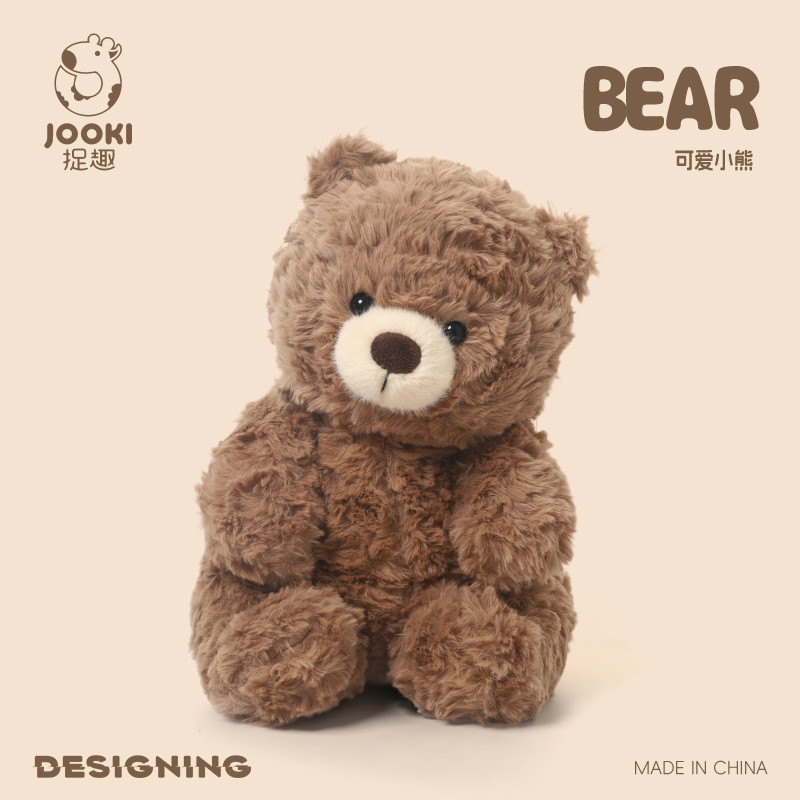 JOOKI Toy Bear ตุ๊กตาหมีน่ารัก Plush Toys ของเล่นเด็ก วันเด็ก/วันเกิด ...
