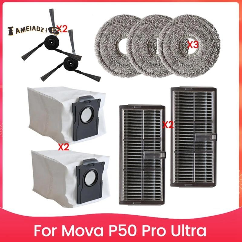 เครื่องดูดฝุ่น Refurbish Kit สําหรับ P50 Pro Ultra: รวมแปรงด้านข้าง ตัว ...