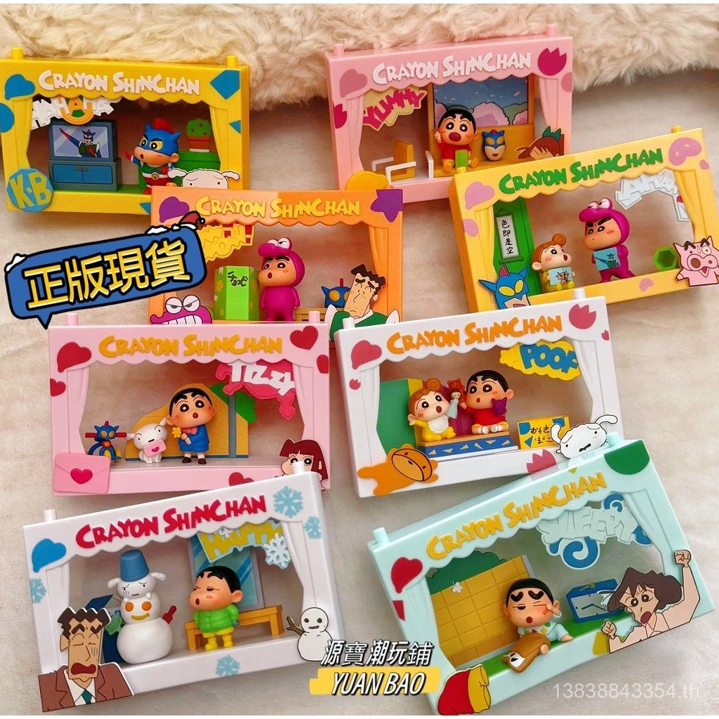 ของแท้ POPMART POPMART Crayon Shin-Chan Life Theater Series ฉากรูป ...