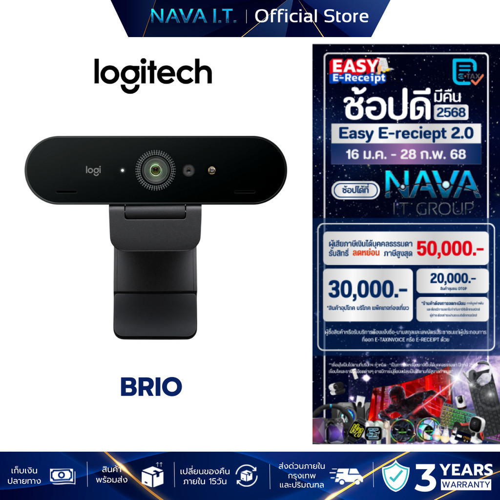 LOGITECH BRIO ULTRA HD PRO WEBCAM 4K เว็บแคม ภาพระดับพรีเมียม 4K พร้อม ...