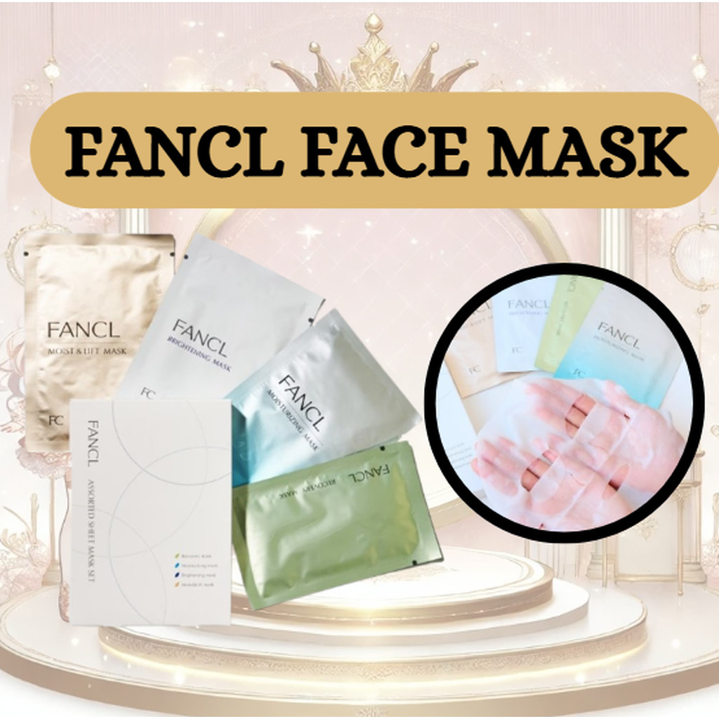 เซตมาสก์หน้า FANCL Sheet Mask ファンケル シートマスクお試しセット 4 แผ่น | Shopee Thailand