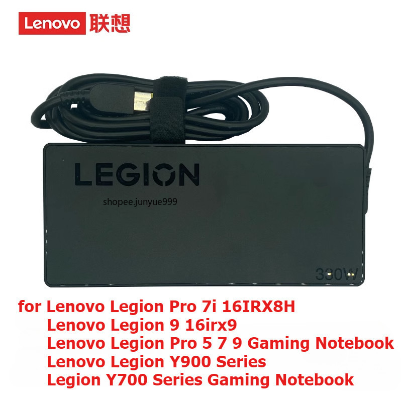 Lenovo Legion Y9000 R9000 2023/2024 แล็ปท็อปแหล่งจ่ายไฟ 20V 16.5A 330W GaN Charger Slim Adapter ...