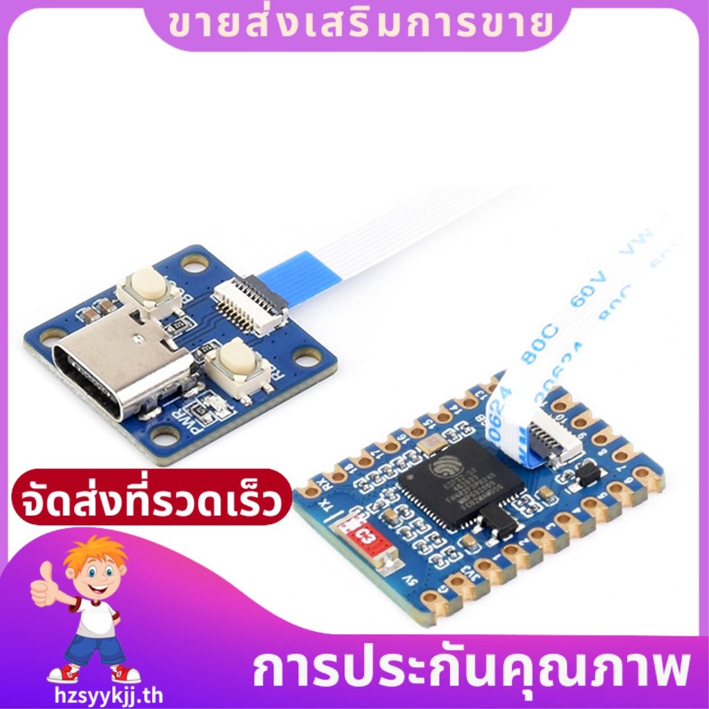 Esp32-s3-tiny Development Board Kit + FPC สายบลูทูธ LE + 2.4G WiFi ...