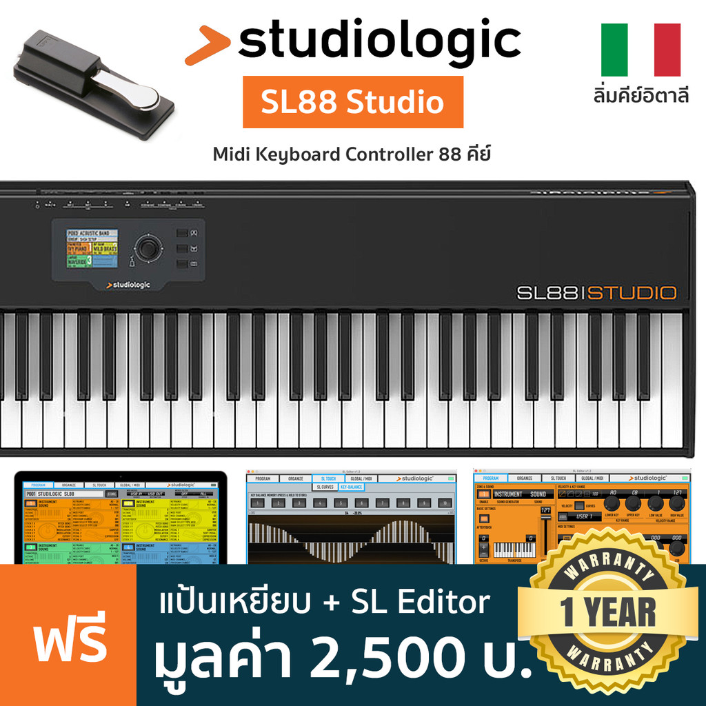 Studiologic® SL88 Studio Midi Controller คีย์บอร์ดใบ้ มิดี้คอนโทรลเลอร์ 88 คีย์ ลิ่มคีย์แบบ ...