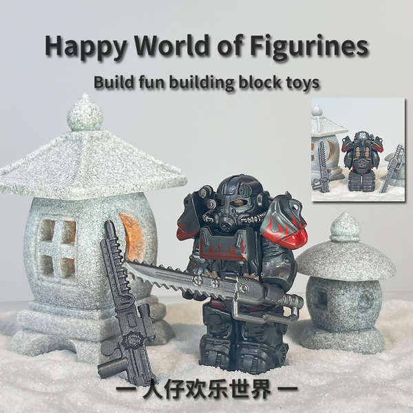 ตัวต่อเลโก้ เลโก้ Fallout Shelter Minifigure T60 Power Armor Atomic Cat ...