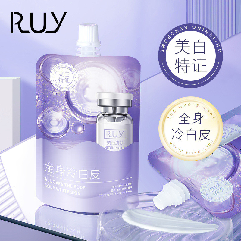 กลุ่มซื้อฝรั่งเศส RUY Cold White Skin Body Moisturizing HIH Brightening ...