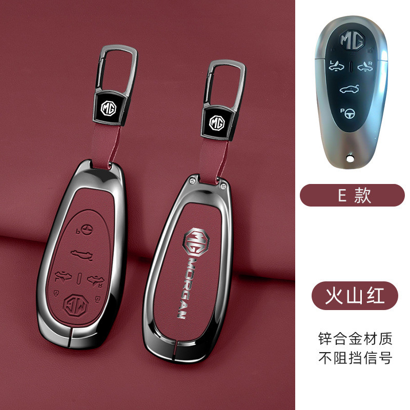 เหมาะสําหรับ MG Cyberster Key Cover 2024 MG Cyberster Sports MG S5 EV ...