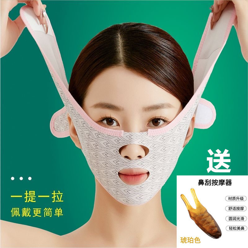 House Face-lifting Bandage v Face Lifting Firming Face Handy เครื่องมือ ...