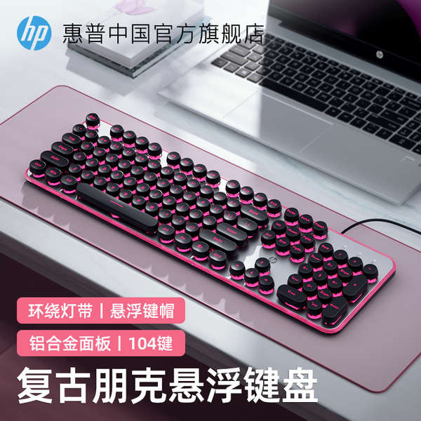 keyboard mechanical mechanical keyboard HP hovering แป้นพิมพ์แบบมีสายพั ...