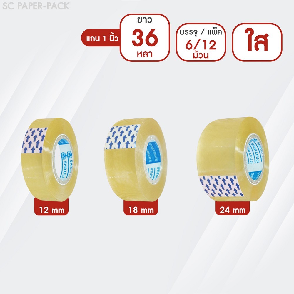 SC Paper-Pack เทปใส กว้าง 12,18,24mm ยาว 36 หลา เเกน 1 นิ้ว (1 ม้วน ...