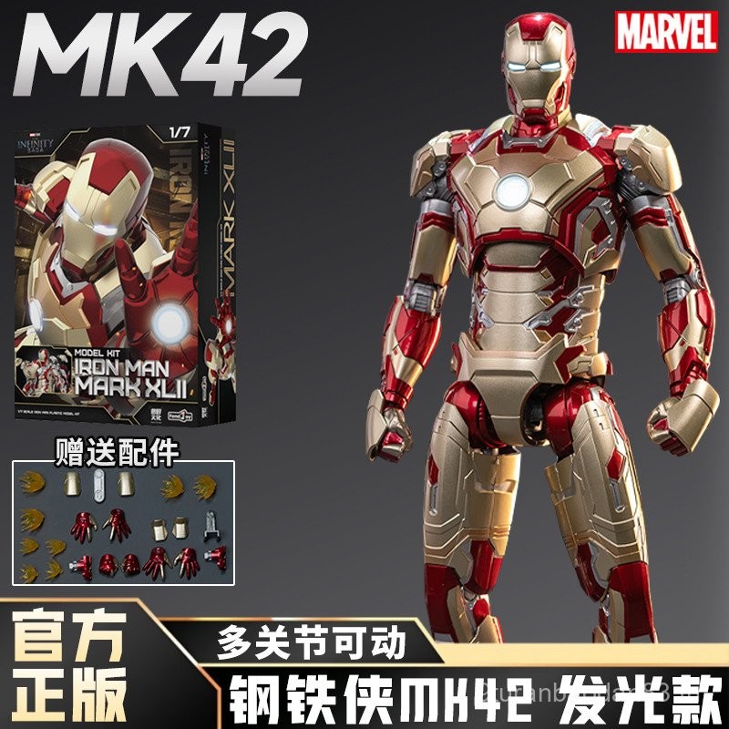 Pan Le 1/7 Luminous Iron Man mk42สามารถเคลื่อนย้ายได้ประกอบรูปตุ๊กตา Marvel Avengers ของแท้ ...