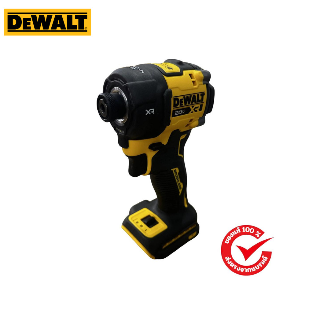 DeWALT DCF870 Hydraulic Impact Driver ไขควง กระแทก ใช้ระบบ ไฮโดรลิค (มี ...