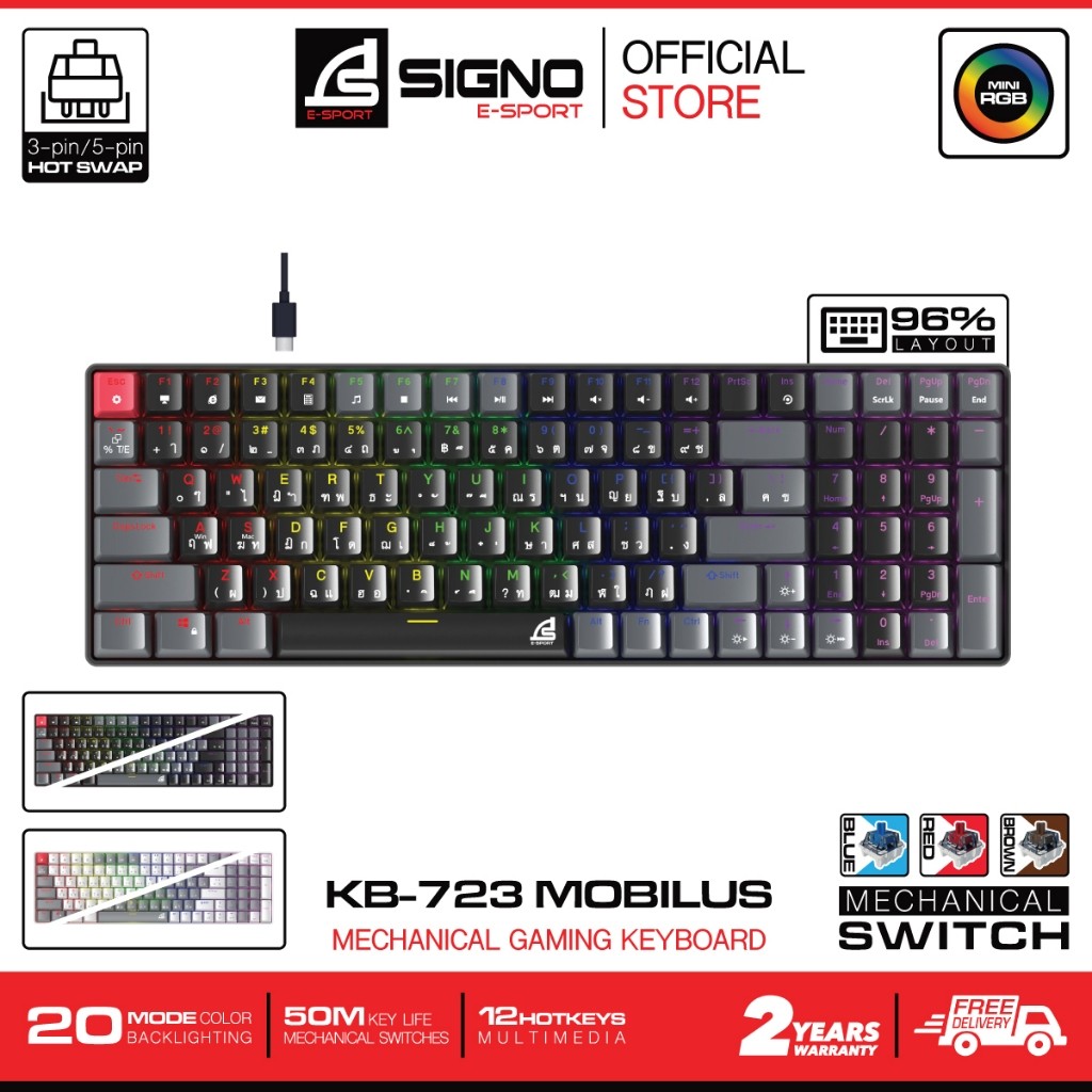 (คีย์บอร์ด เกมมิ่ง) SIGNO E-Sport Mechanical Gaming Keyboard MOBILUS ...
