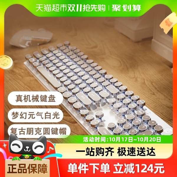 keycap keycap ใส HP/HP True Mechanical Keyboard, Steampunk Keycaps ...