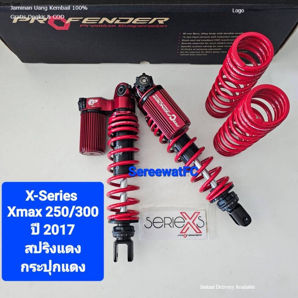 โช้คหลัง Profender Xmax Xmax250/300 ปี 17- ปัจจุบัน X-Series ยาว 330 ...