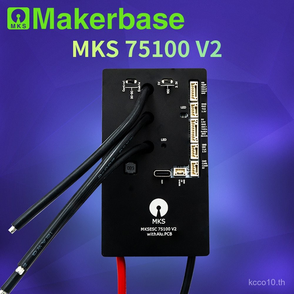 Makerbase VESC 75V100A V2 เครื่องบินอิเล็กทรอนิกส์ Benjamin รุ่น FOC ...
