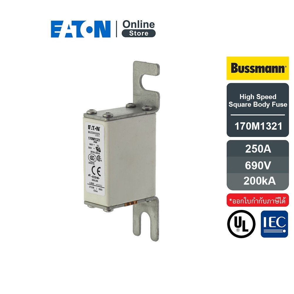 EATON Bussmann Series High Speed Square Body Fuse 250A AC 690V DIN 000 ...