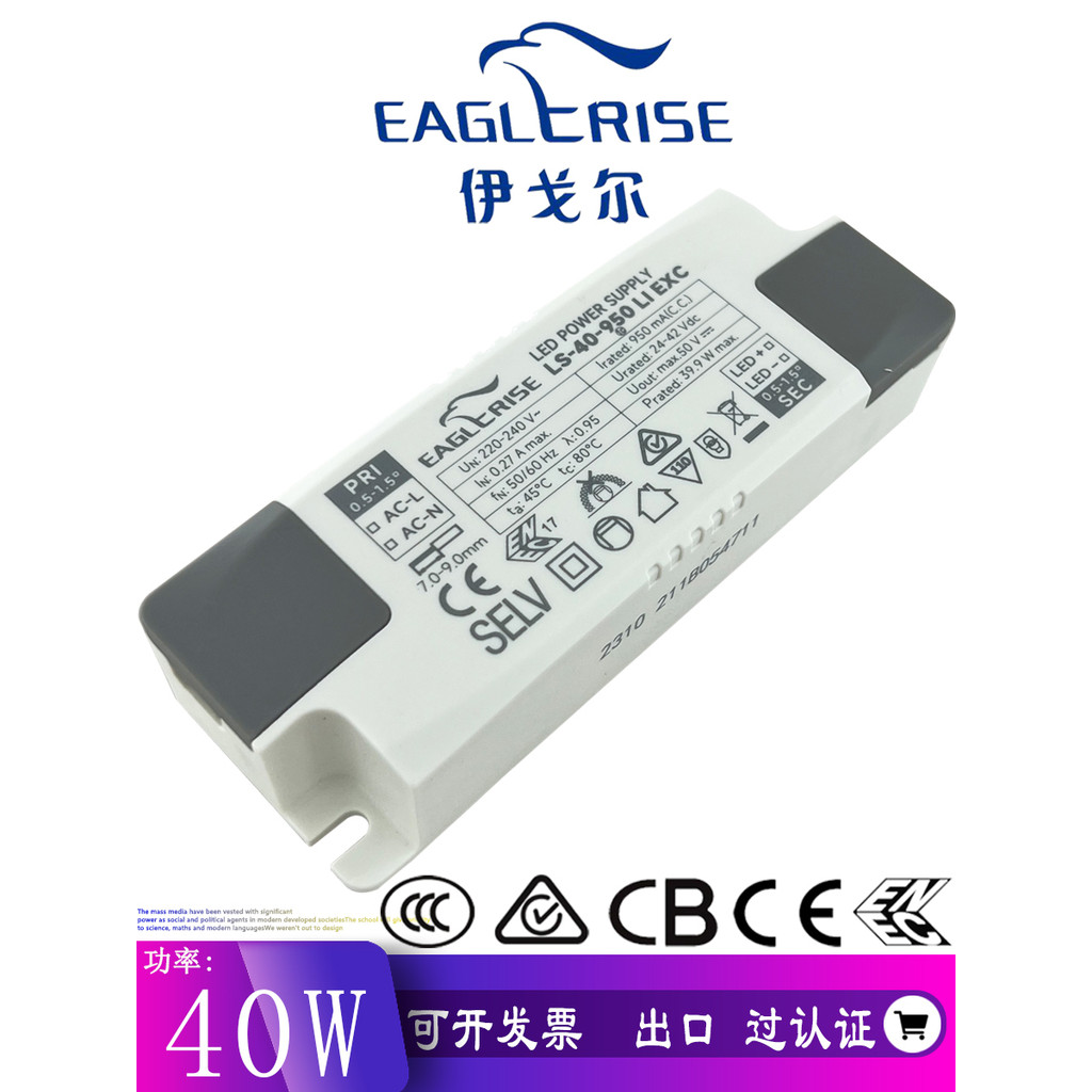 Igor ไฟ LED Driver Power กระแสไฟคงที่สวิตช์แยกหม้อแปลงไฟฟ้า 40W 950ma ...