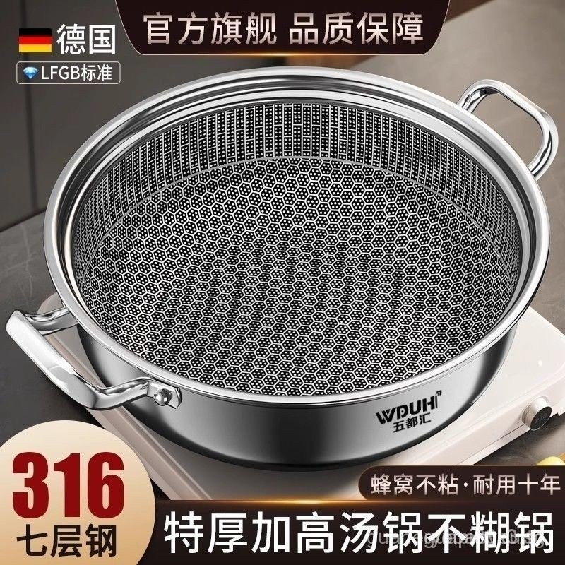 จัดส่งที่รวดเร็ว ครัวเรือนหนาซุป Pot316LStainless เหล็ก binaural ซุป ...