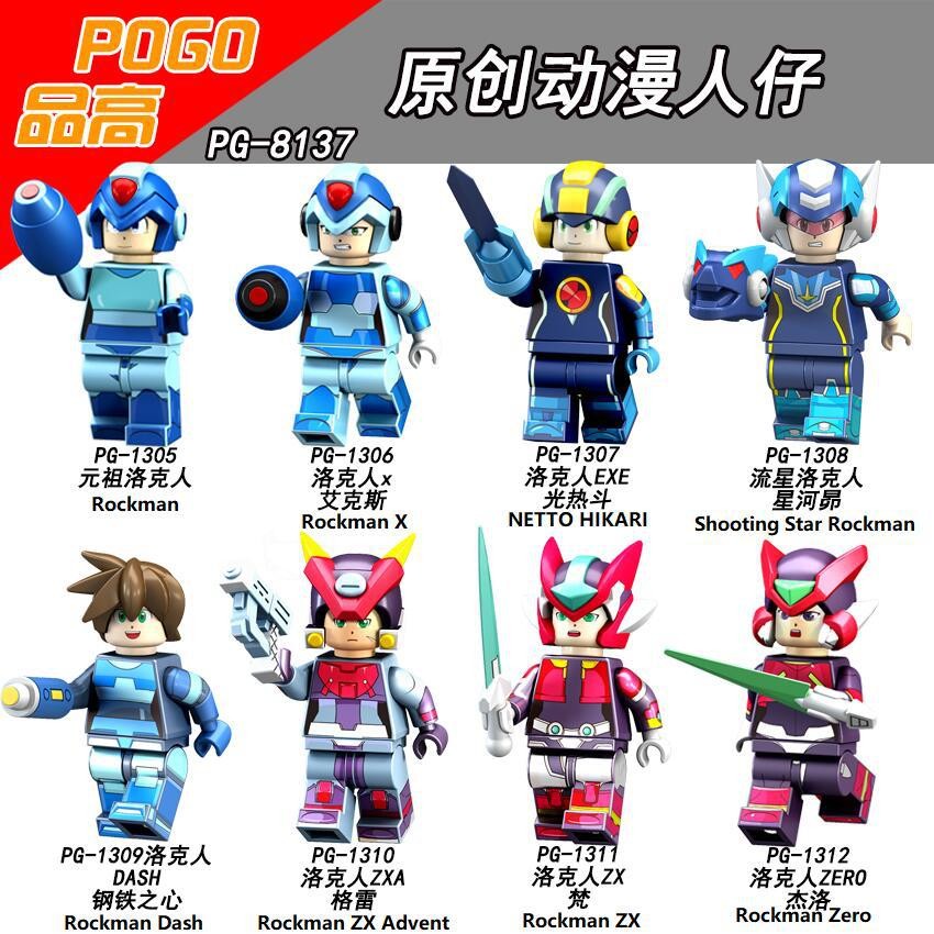 Pg8137 Game Series Mega Man Minifigure Assembly Building Block ของเล่น ...