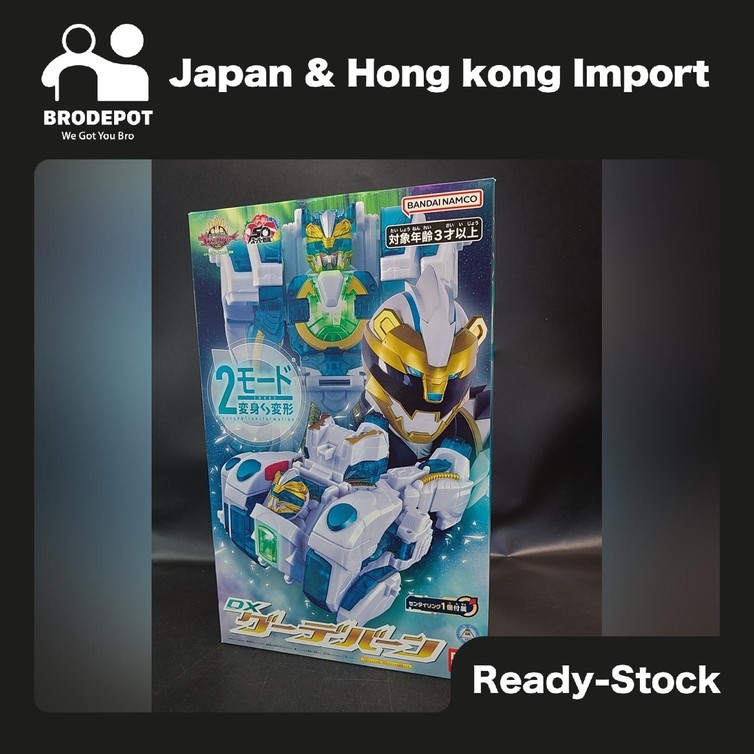 [Ready stock] Bandai No.1 Sentai Gozyuger DX Sentai Ring GoodeBurn | Shopee Thailand