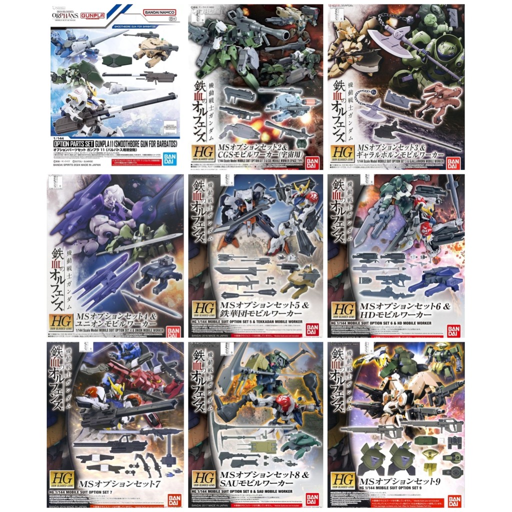 BANDAI HG 1/144 IBO Mobile Suit Gundam Iron Blooded Orphans OPTION SET 1 CGS MOBILE WORKER 2 CGS ...