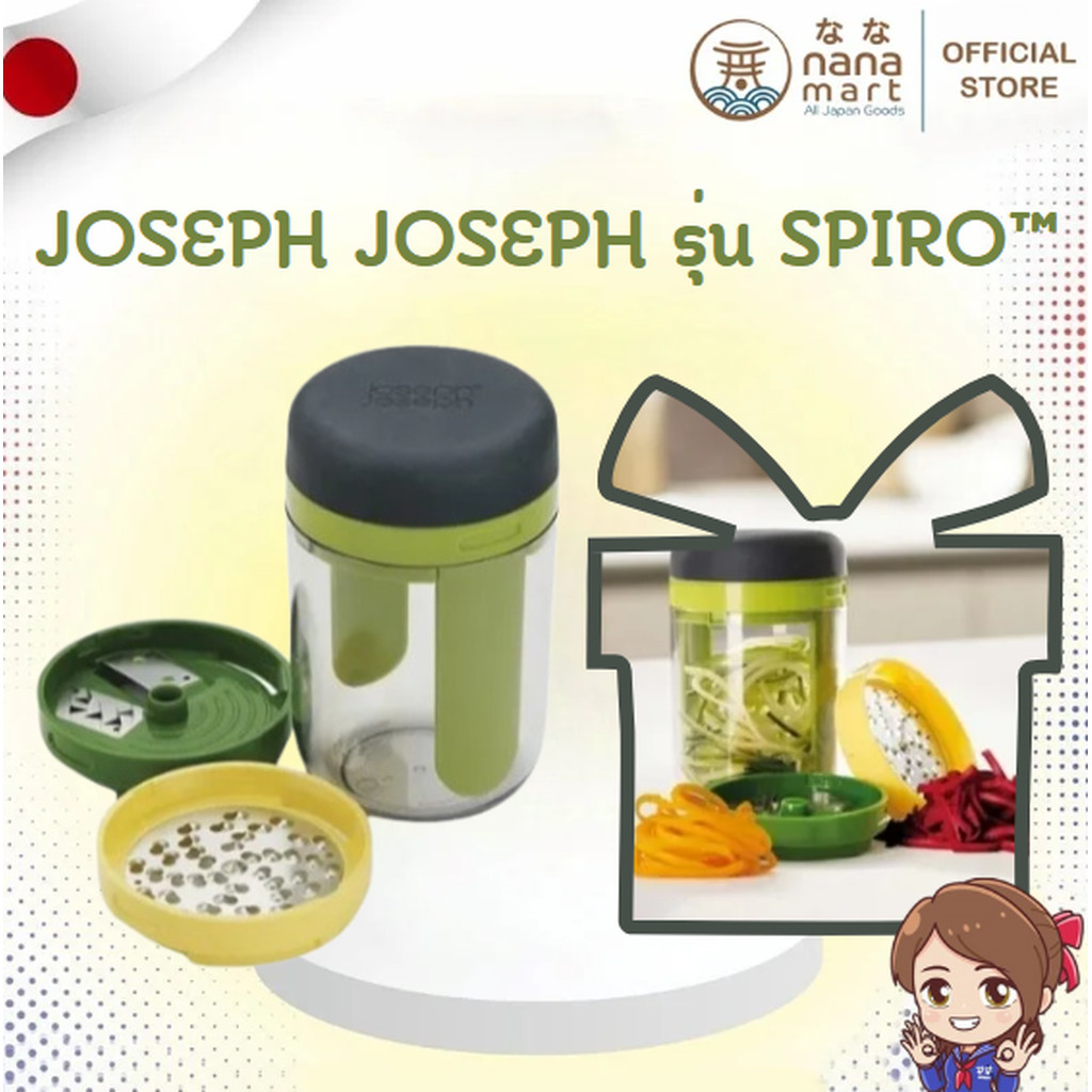ที่หั่นผักแบบเกลียว 3-in-1 จาก Joseph Joseph รุ่น Spiro™ | Shopee Thailand