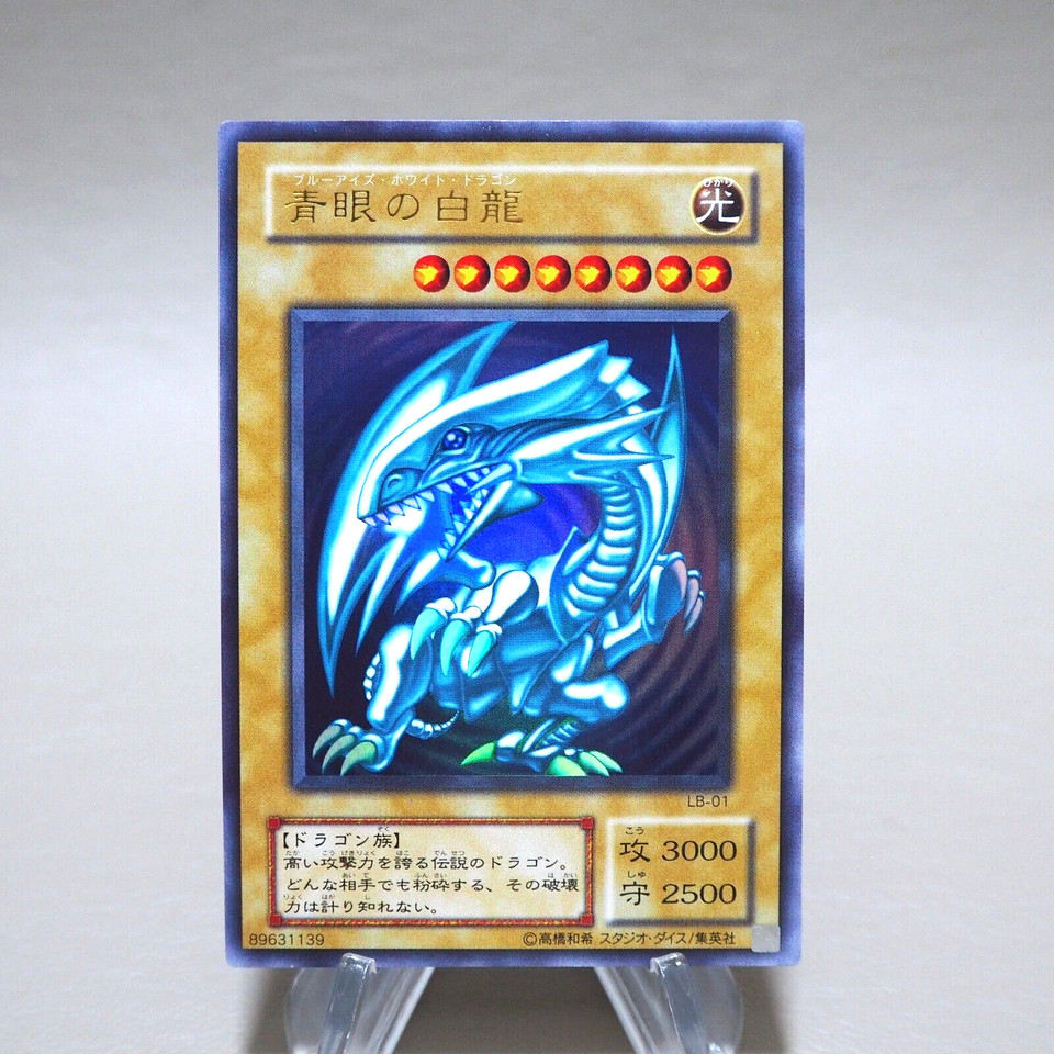 Yu-Gi-Oh Blue Eyes White Dragon Lb-01 Ultra Rare Initial Nm-Ex ญี่ปุ่น K253 | Shopee Thailand