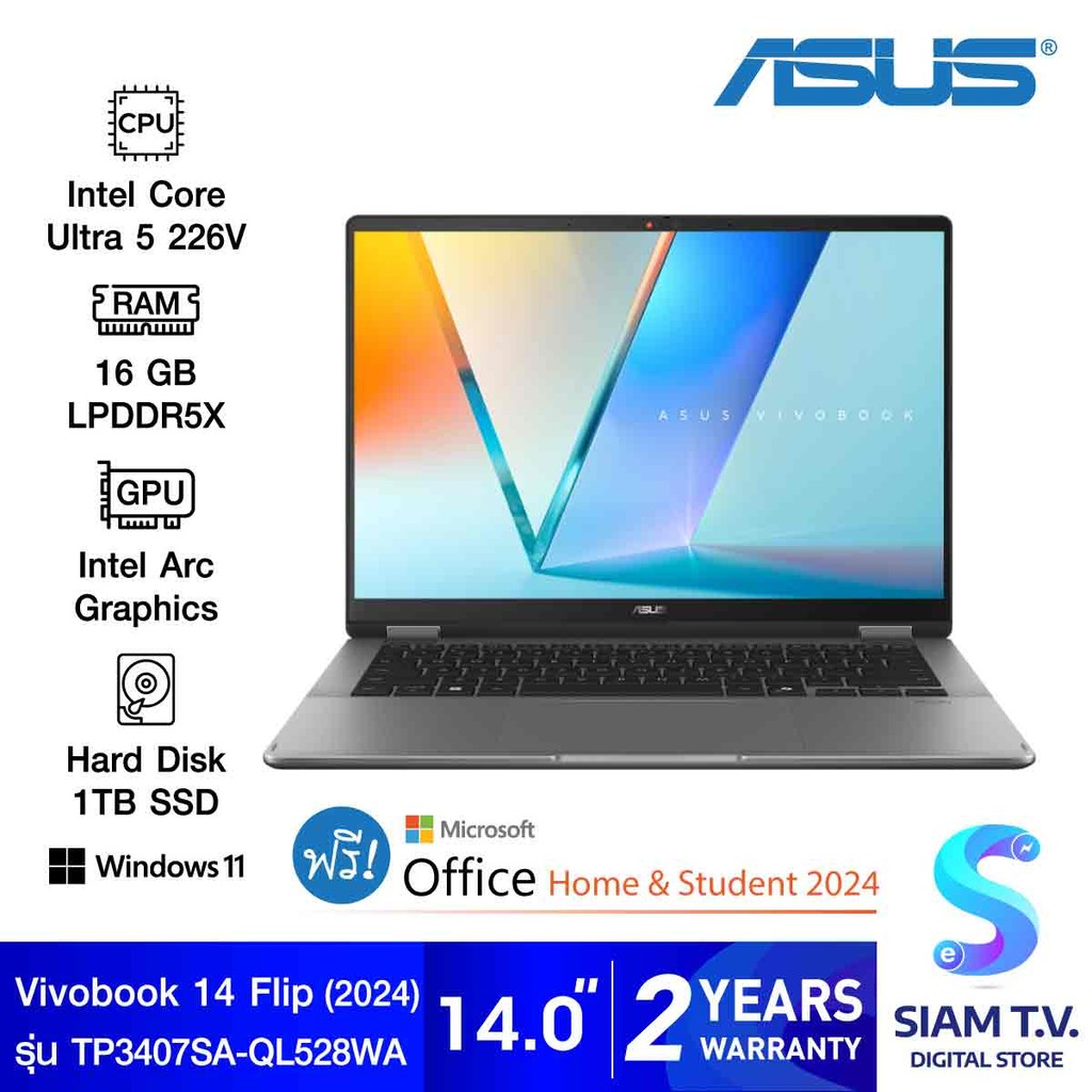 NOTEBOOK 2 IN 1 (โน้ตบุ๊คแบบฝาพับ 360 องศา) ASUS VIVOBOOK 14 FLIP ...