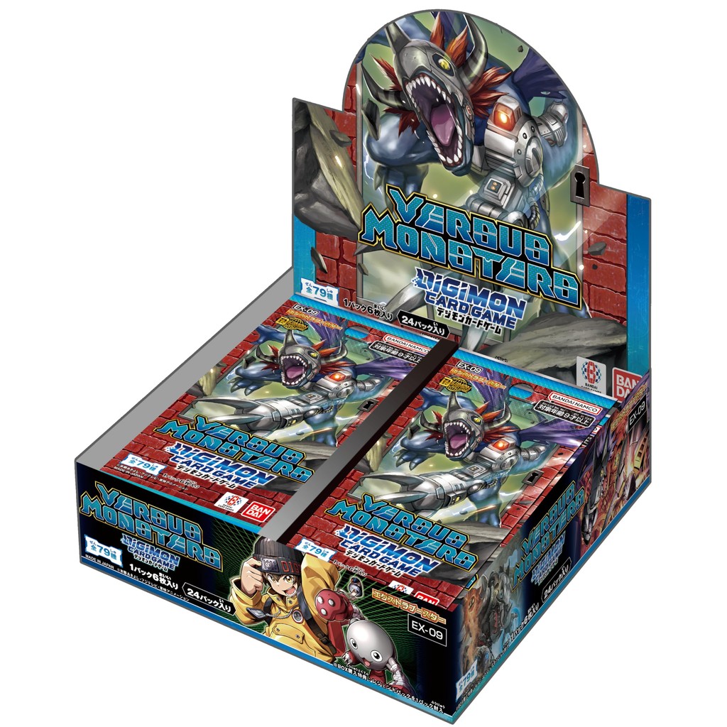 BANDAI Digimon Card Game Extra Booster VERSUS MONSTERS【EX-09】 (BOX ...
